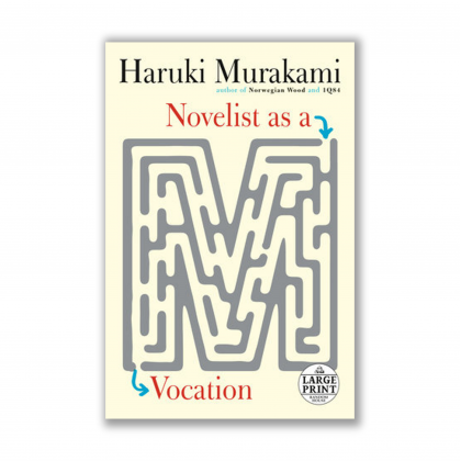 Novelist as a Vocation by Haruki Murakami - Riwayat