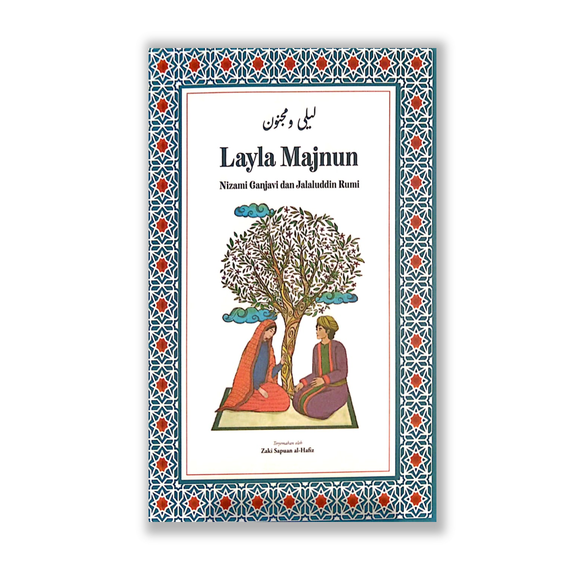 Layla Majnun by Nizami Ganjavi & Jalaluddin Rumi - Riwayat
